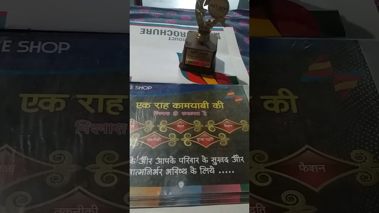 Safe shop ka plan - YouTube