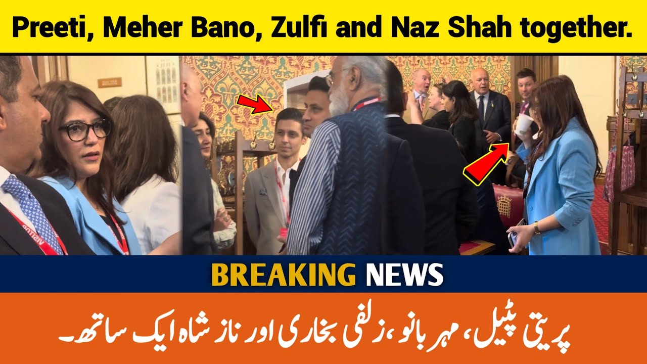 Priti Patel, Meher Bano, Zulfi Bukhari and Naz Shah MP at the UK ...