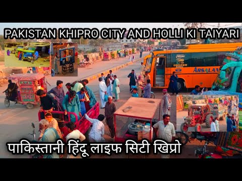 Pakistan 🇵🇰 khipro city and holli ki taiyari || Om Singh Sodha Vlogs ...