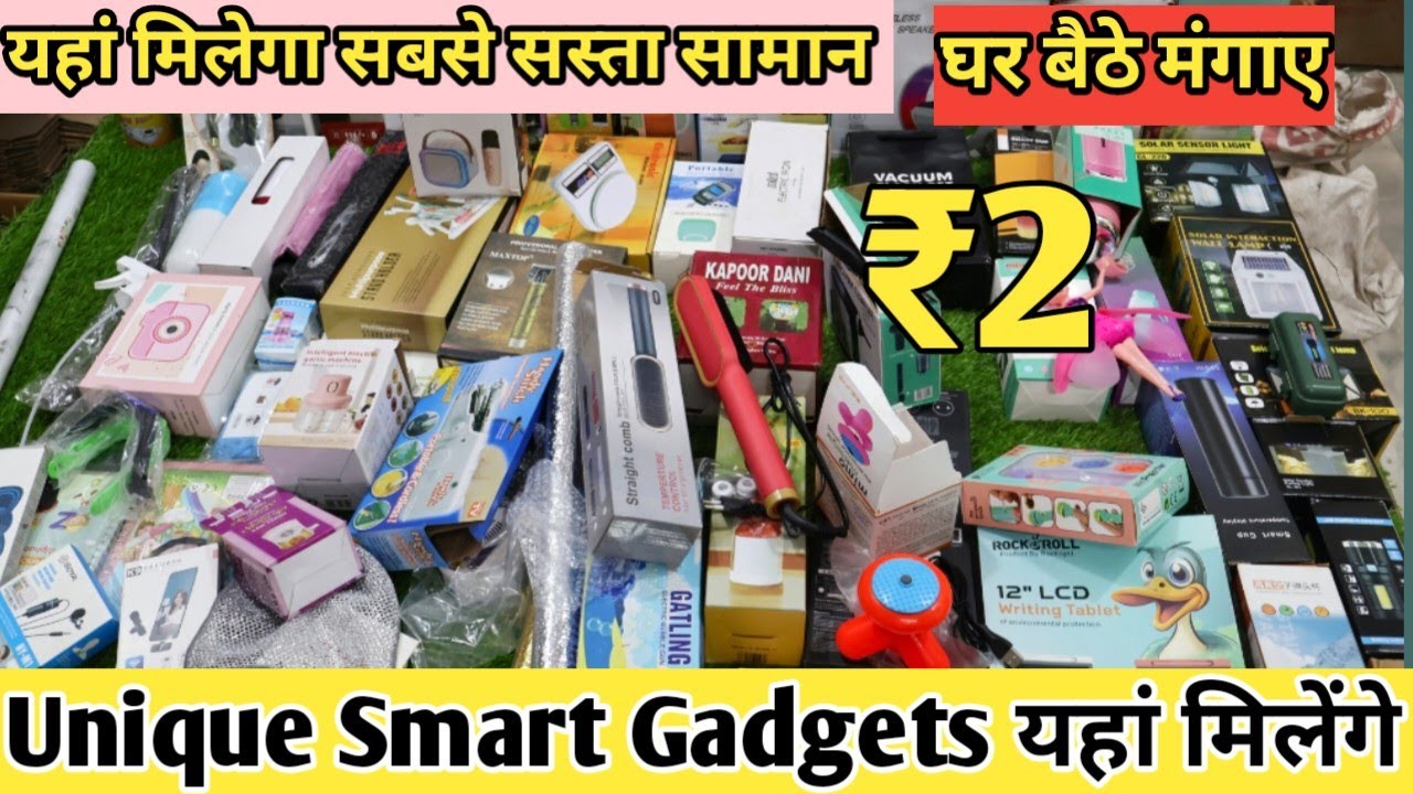 Smart gadgets market Delhi | Smart Gadgets Wholesale Market Delhi | - YouTube