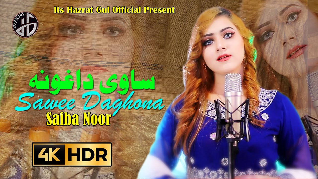 Rashah Zama Pa Zra Lasona Keda I Saiba Noor I Official Music Video I ...