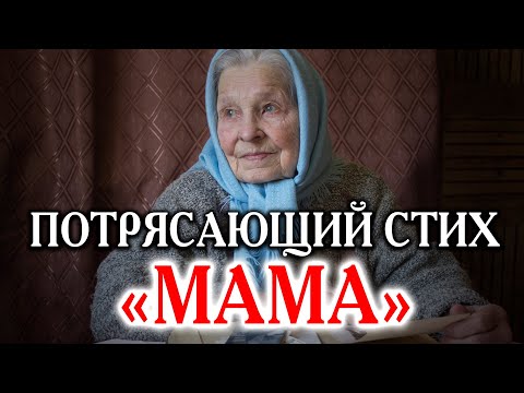 🔴МАМА... ДО СЛЁЗ КАК ТРОГАТЕЛЬНО! ДОБРОЕ УТРО! С Добрым Утром!