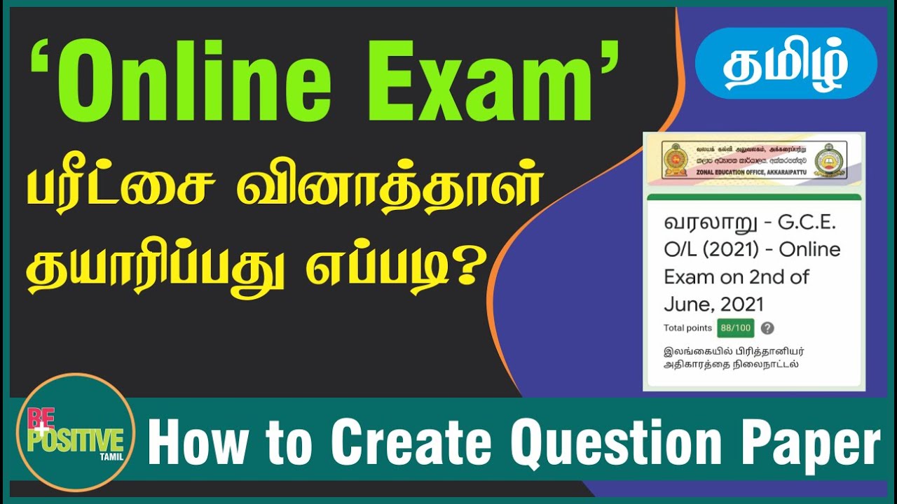 How To Create Question Paper On Google Forms Be Positive how-to-create-question-paper-on-google-forms-be-positive