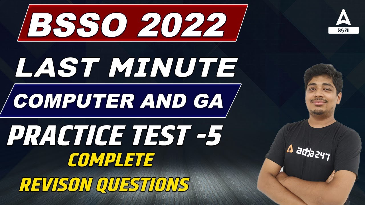 BSSO 2022 | COMPLETE MOCK | BSSO TEST SERIES | BSSO COMPUTER AND GK ...