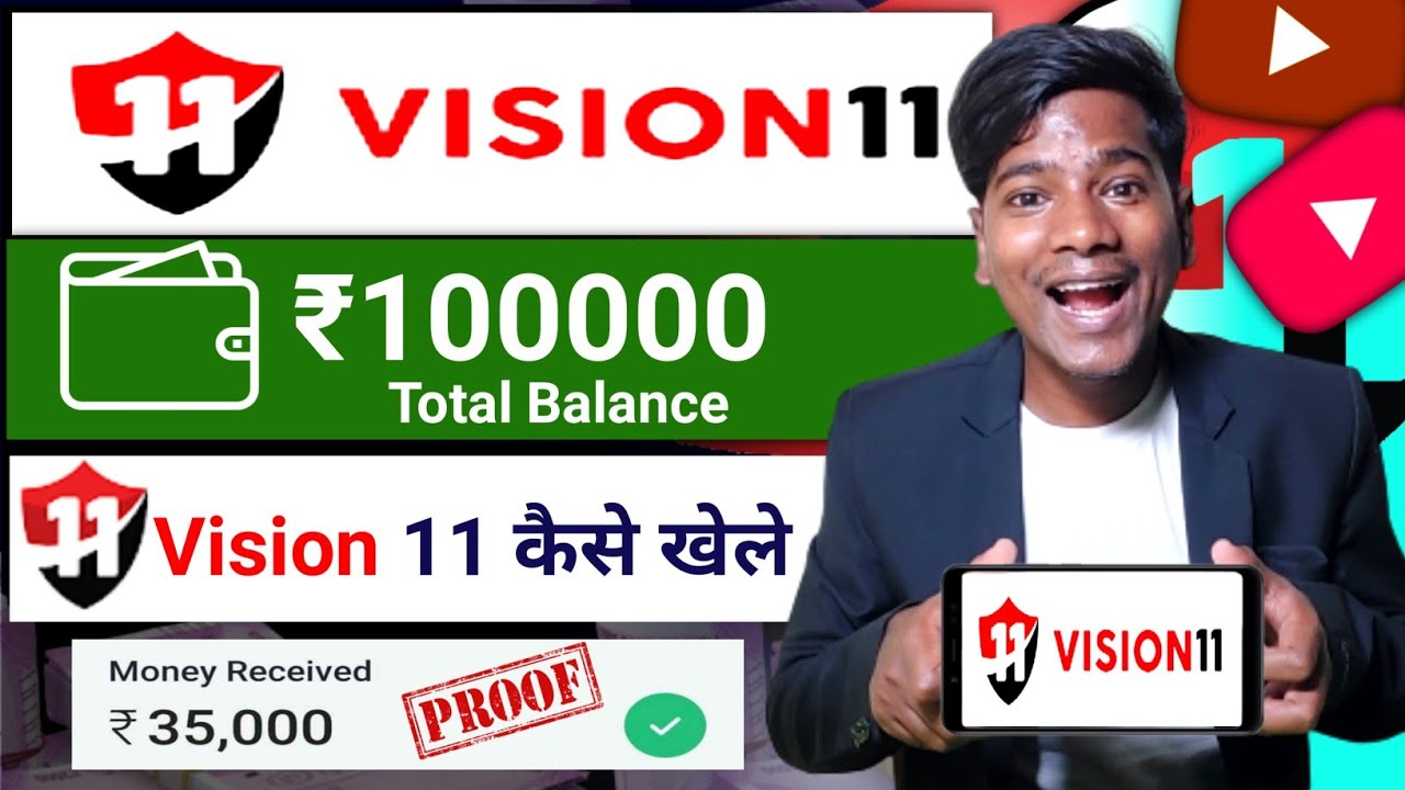 vision 11 kaise khele | Vision 11 Refferal code | Vision 11 Full ...