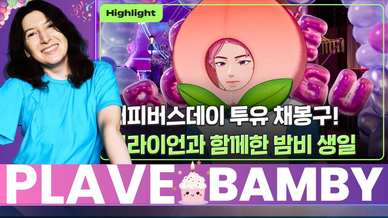 PLAVE - HBD Chae Bonggu 🍑🎂 Bamby's birthday with 𝓑𝓻𝓲𝓪𝓷 🤖🎉 ｜PLAVE ...