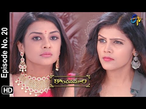 Kanchanamala | 28th May 2019 | Full Episode No 20 | ETV Telugu - YouTube