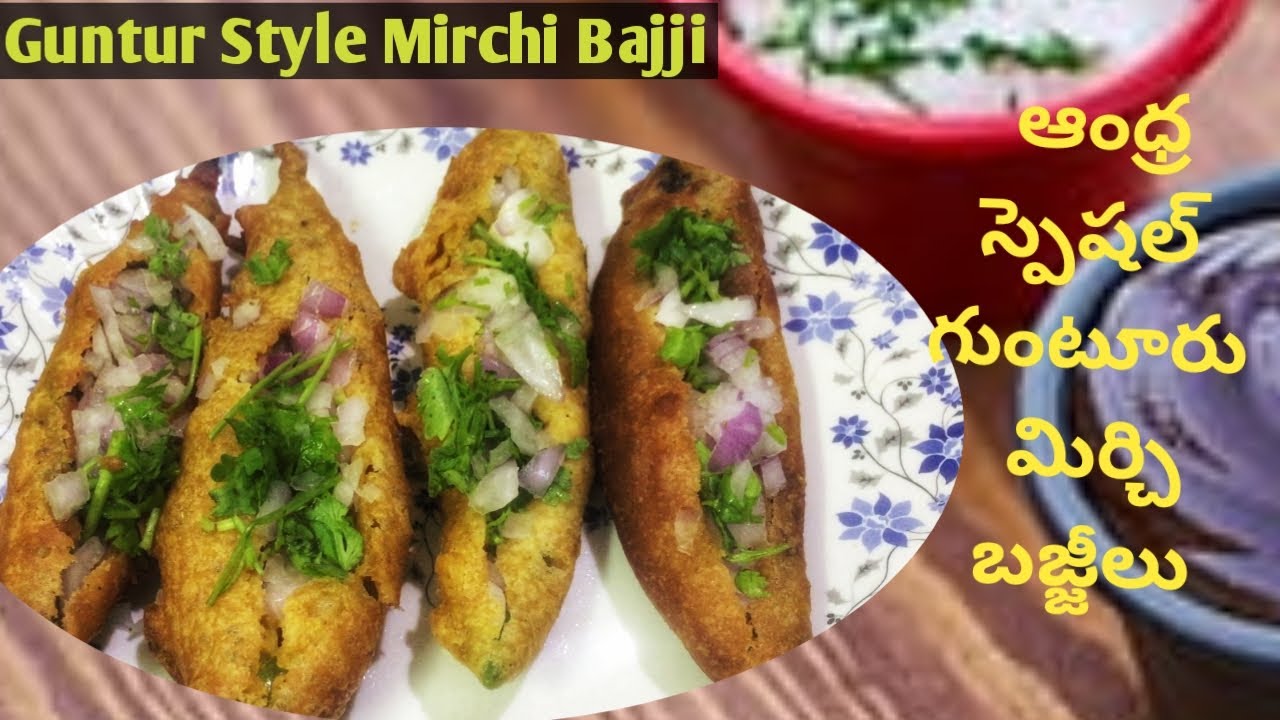 Mirchi bajji street food recipe | onion mirchi bajji at home - YouTube