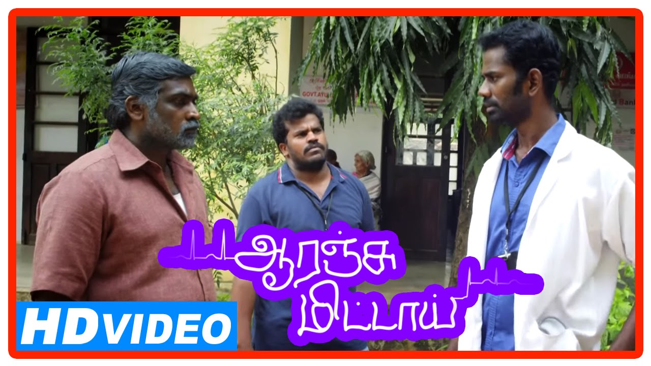 Orange Mittai Tamil Movie | Scenes | Vijay Sethupathi loses his money ...
