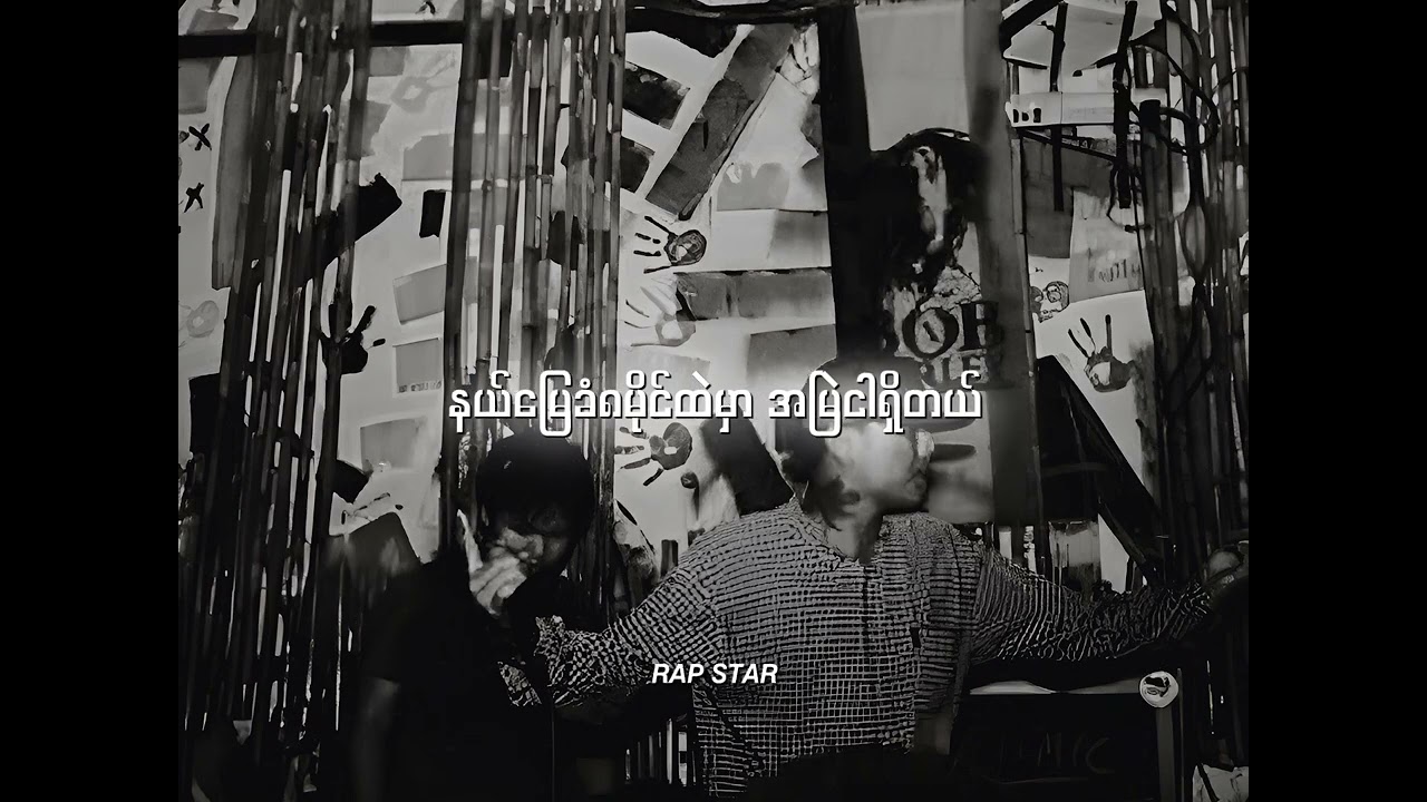 Rap // SCY Chords - Chordify