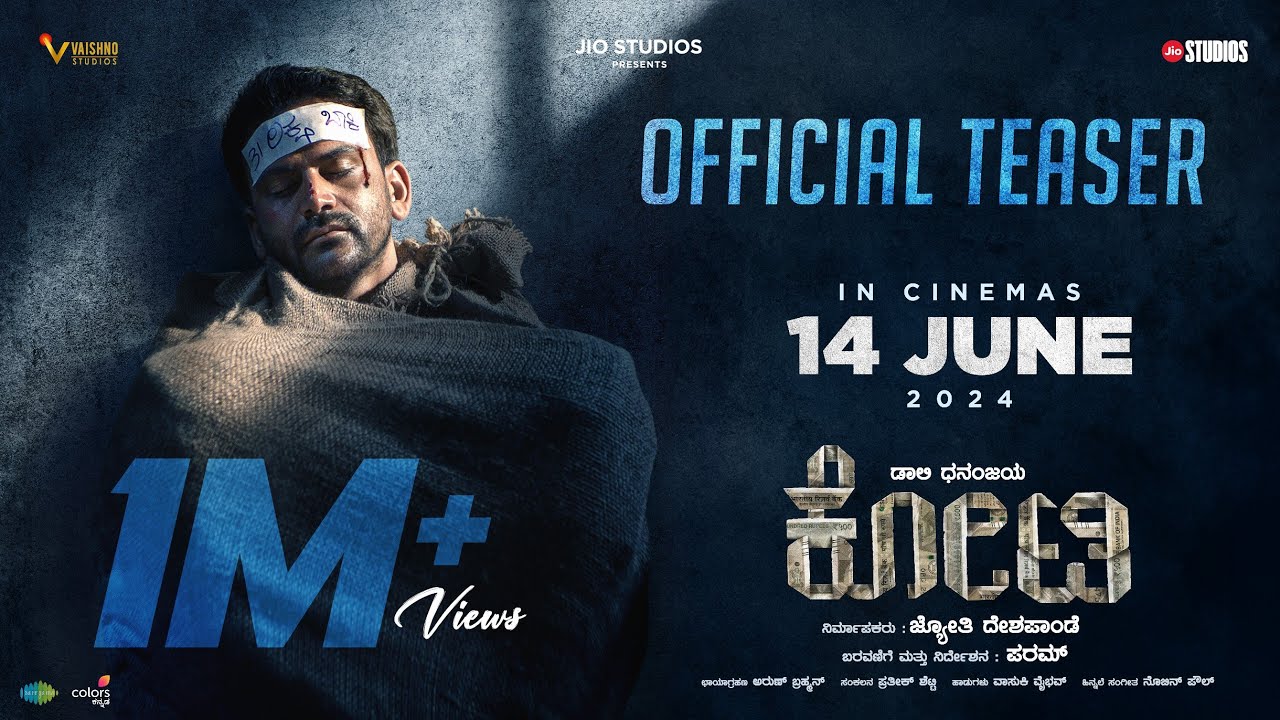 Kotee - Official Teaser | Daali Dhananjaya | Jyoti Deshpande| Param ...