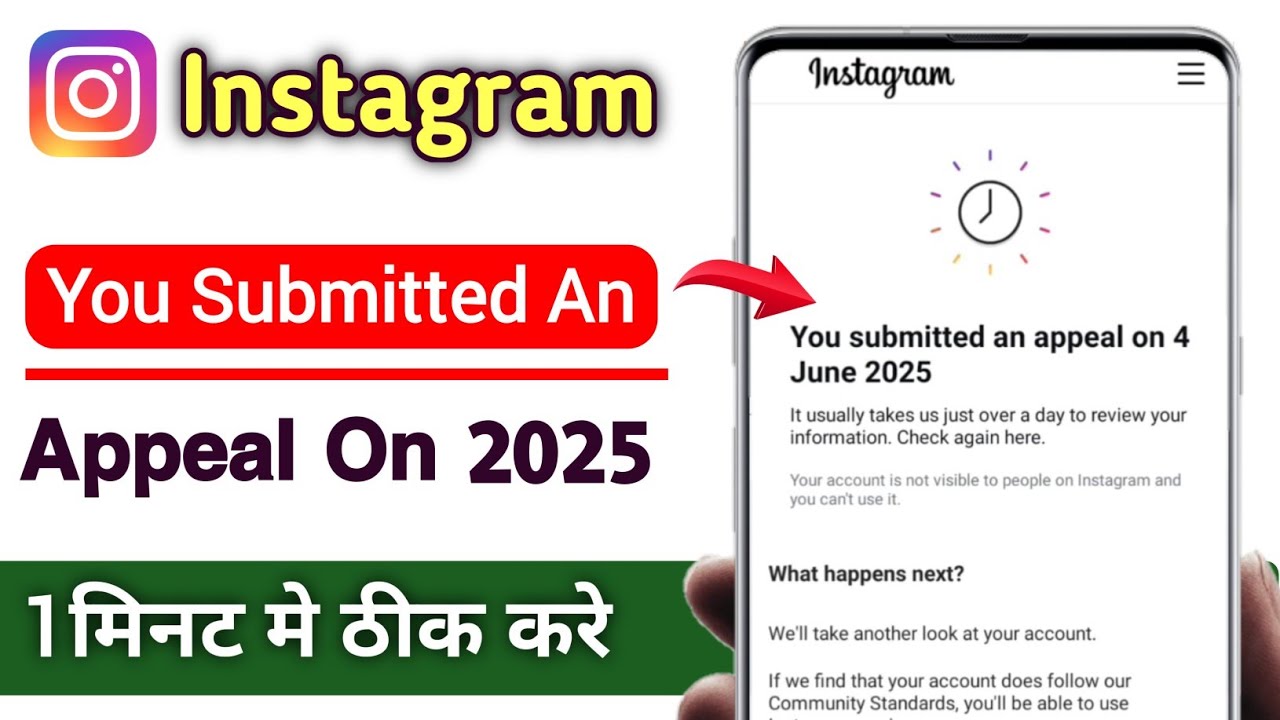 you submitted an appeal instagram problem solve | how to fix you ...