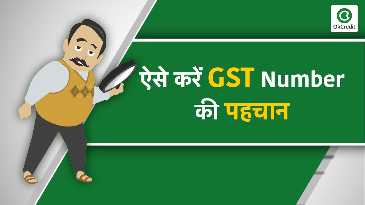  State Code List GST YouTube