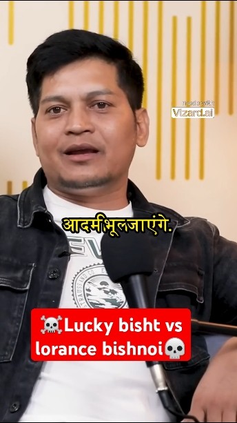 Lucky bisht vs lorance bishnoi #nsg #luckybisht #indianarmy #shortvideo ...