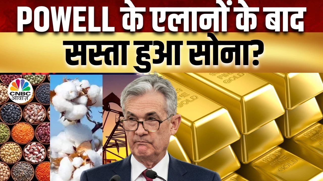 FED Outcome Impact On Gold Price fed-outcome-impact-on-gold-price