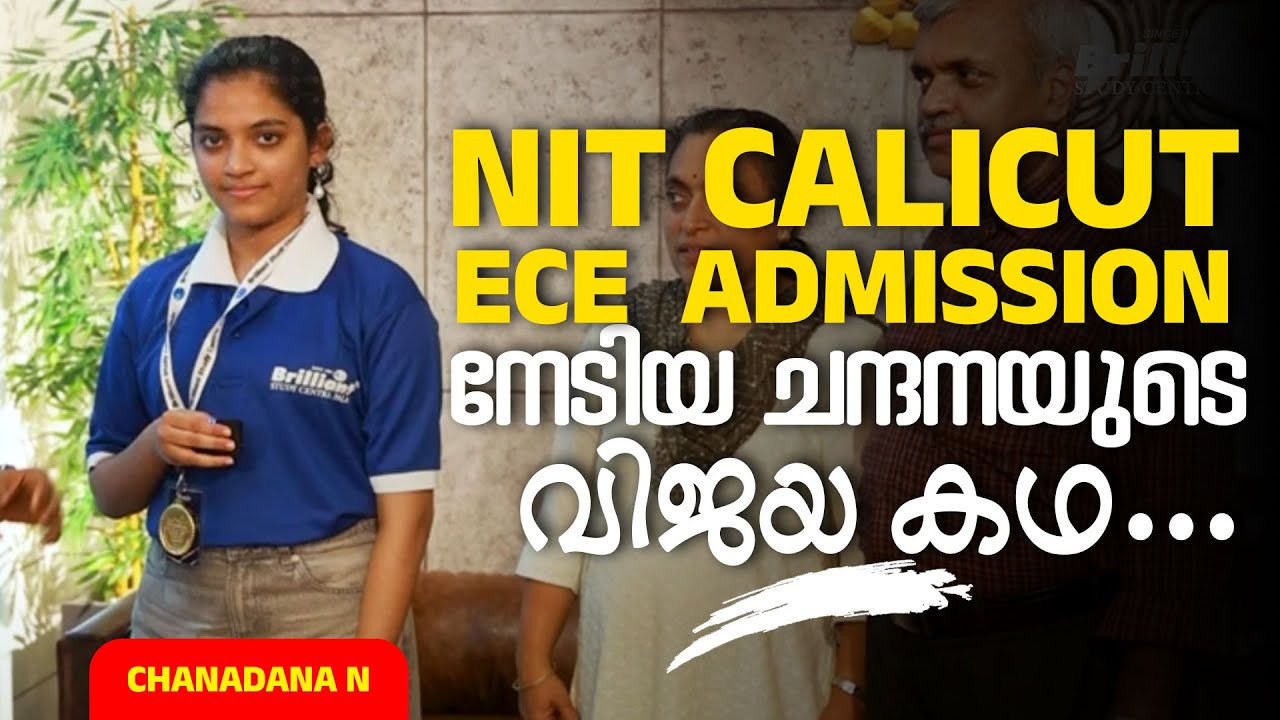 The success story of Chandana who got admission to NIT Calicut for ECE ...