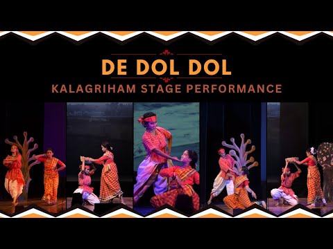 DE DOL DOL DOL / LAKAGRIHAM / DANCE VIDEO