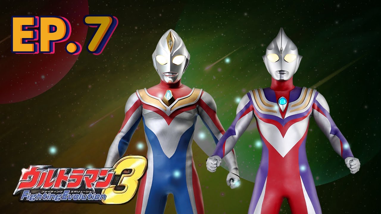 Ultraman Fighting Evolution 3 (All Unlock) EP.7 - YouTube