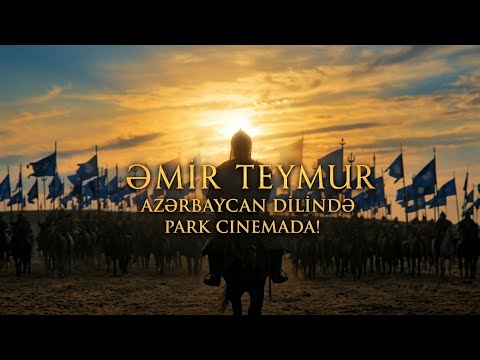 ƏMİR TEYMUR | AZƏRBAYCAN DUBLYAJI