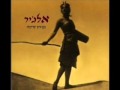 אלג'יר – מנועים קדימה (2004, CD) - Discogs