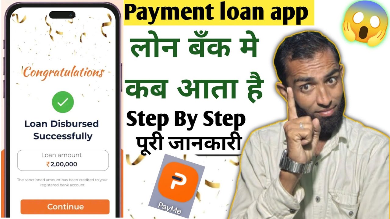 payme loan app bank account update | payme india loan app - YouTube