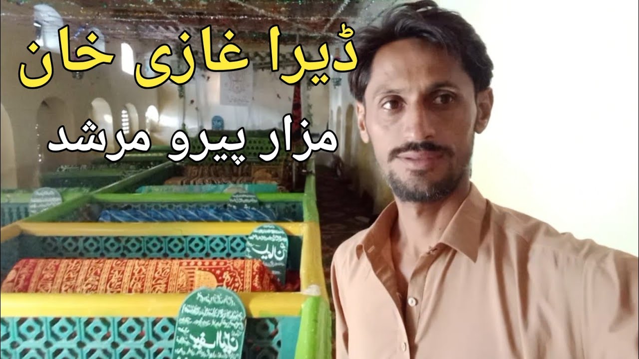 Dera ghazi Khan Ka visit Kary Han | Flood Ki Surat e Hal dekhye # ...