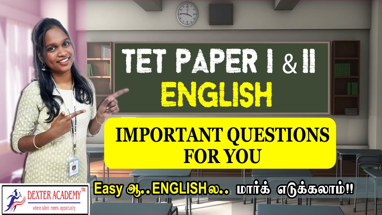 TN TET Paper II English Important Questions For You _ Class 33 ...