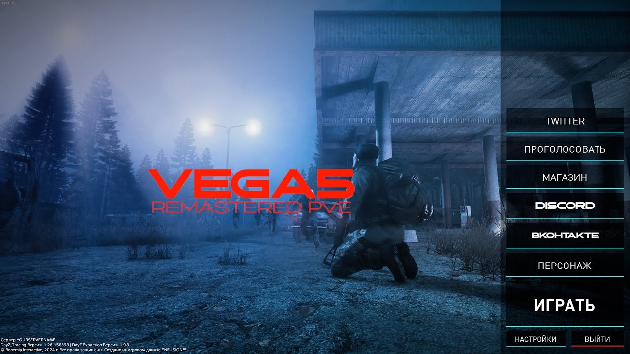 Серия 2024 Обзор, VEGA5_Remastered_PVE #VEGA5PVE #DayZ - YouTube