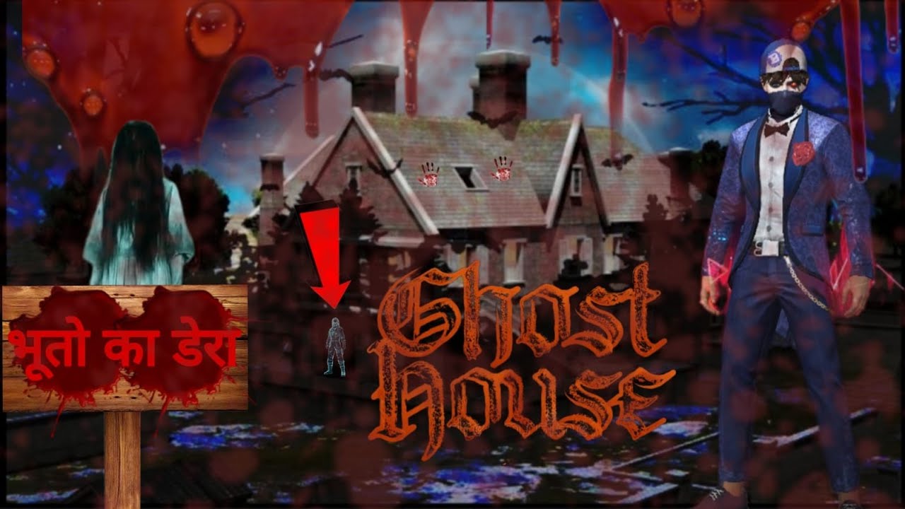 Horror Story || भूतो का घर || Devil House || Haunted House || Graveyard ...