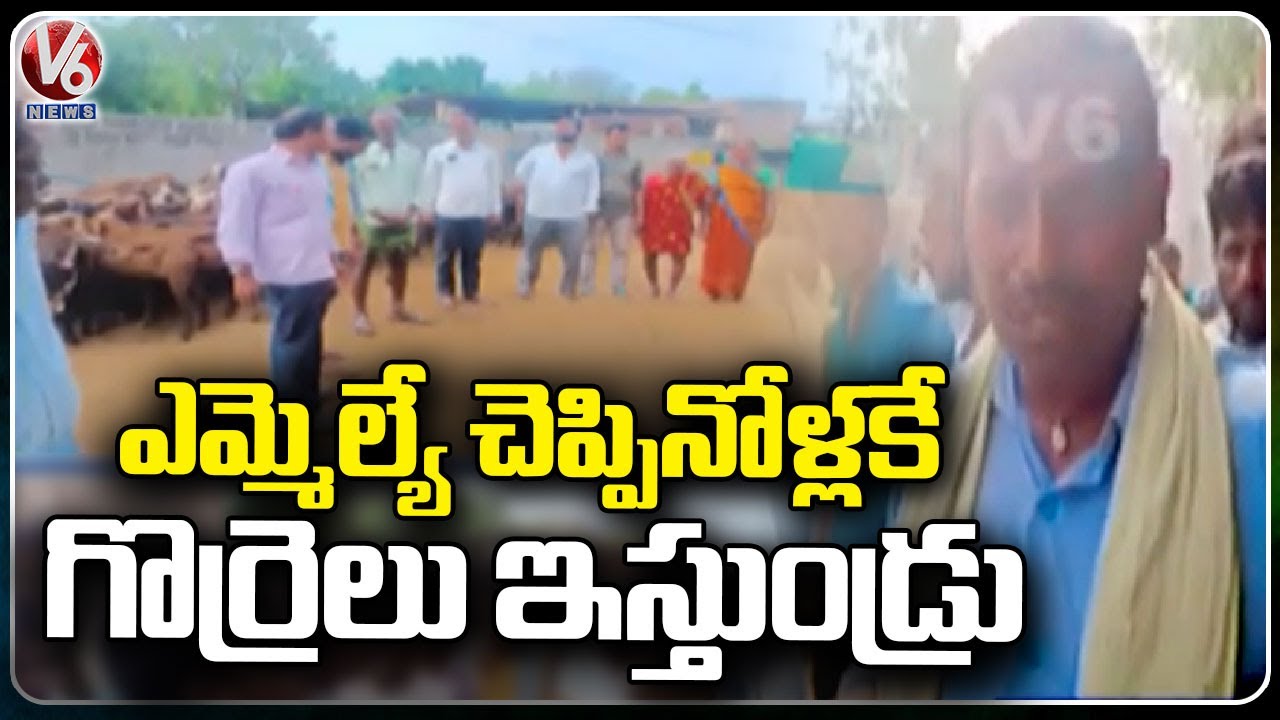 Yadav Community Leaders Clash With BRS Leaders Over Sheep Distribution ...
