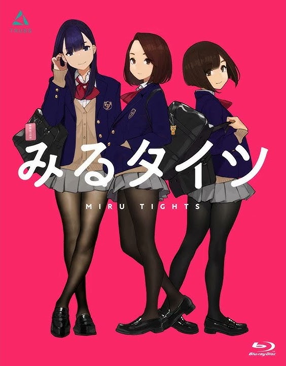 Miru Tights Ost 01 Miru Tights Youtube