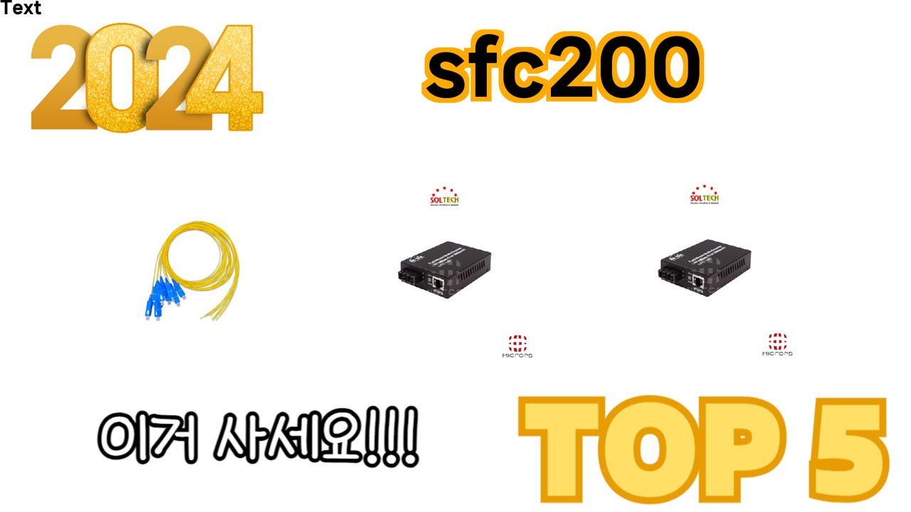 가장 많이 판매된 sfc200 추천 순위 TOP 5 쇼핑정보 - YouTube