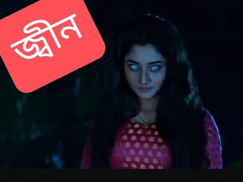 Jinn movie explained in bangla | Puja Cherry/Sajal Noor - YouTube