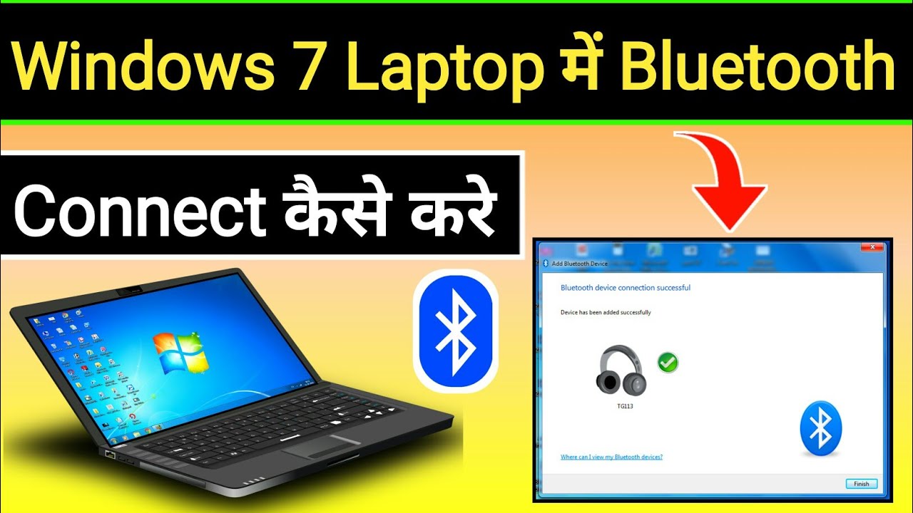 How To Connect Bluetooth On Windows 7 Laptop | Windows 7 Laptop Me ...