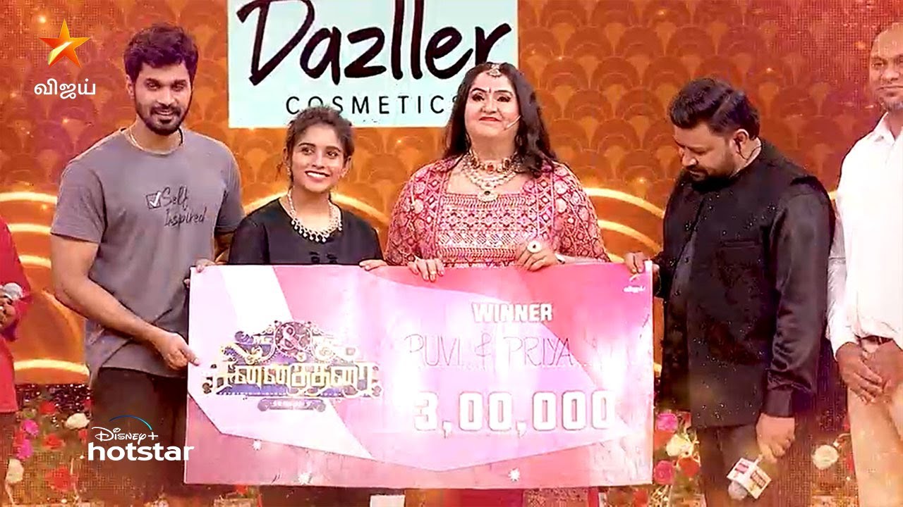 Mr & Mrs Chinnathirai Season 5 | Grand Finale Title Winner - Puviarasu ...