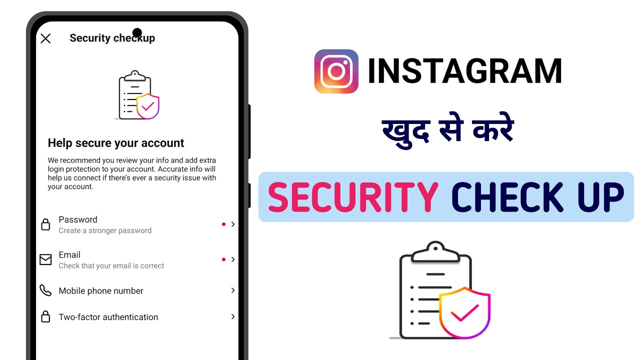 Instagram Security Checkup Kya Hota Hai | Instagram Security Checkup - YouTube