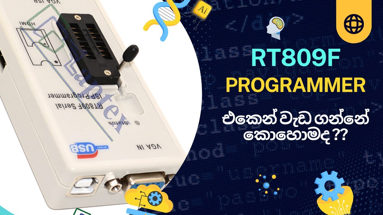RT809f programmer එක Use කරන්නේ කොහොමද ?? #RT809F - YouTube