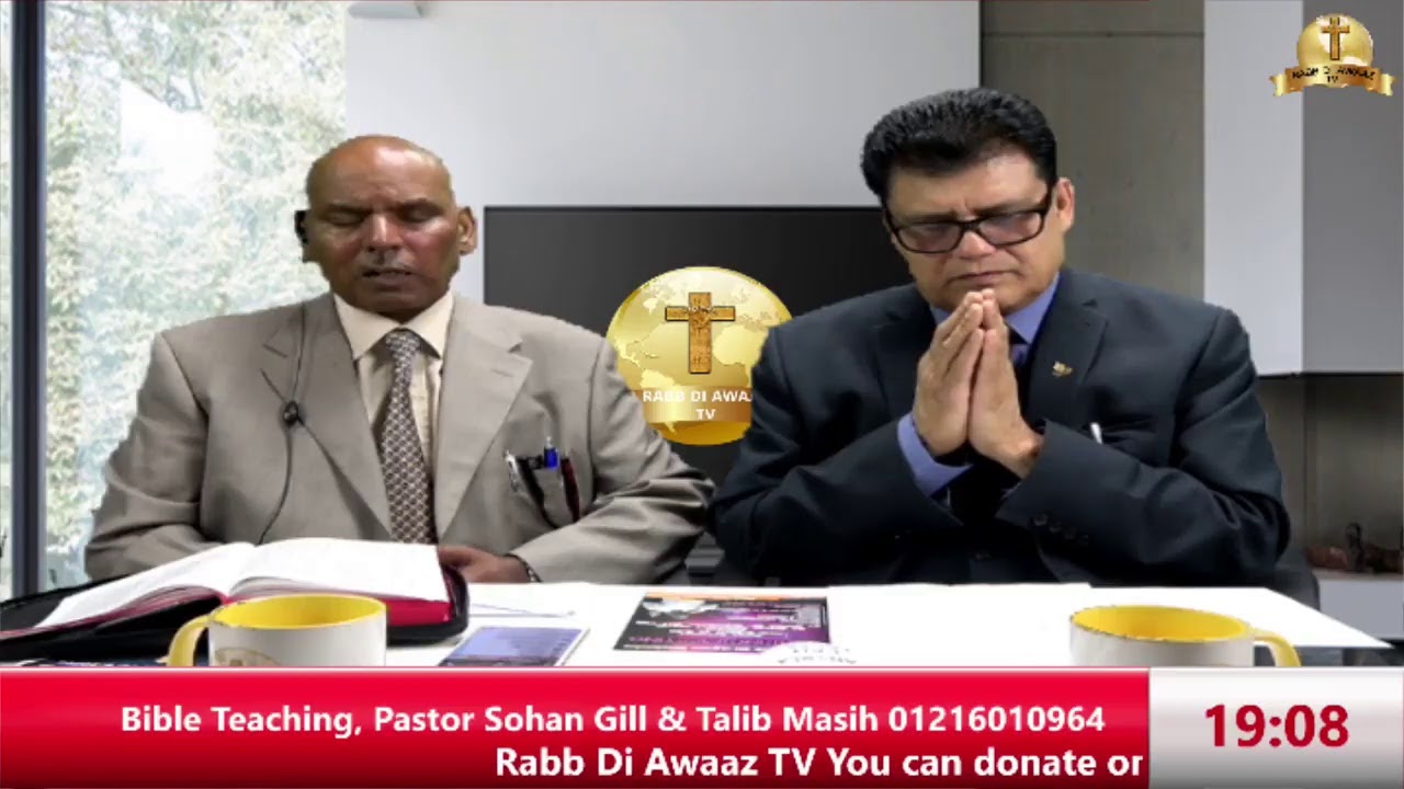 🔴 Bible Teaching, Pastor Sohan Gill & Talib Masih, RABB DI AWAAZ TV ...