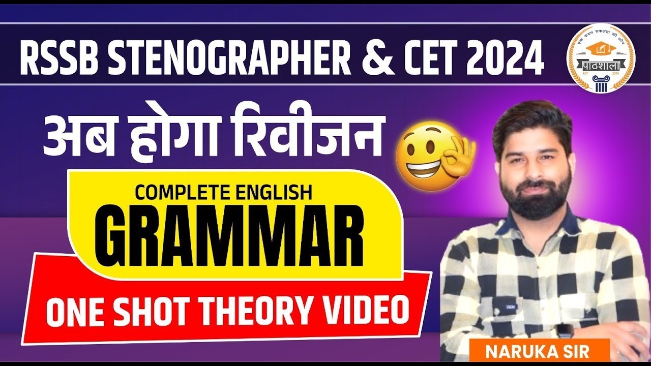 RSSB Stenographer English Revision Complete One Shot Class For ...
