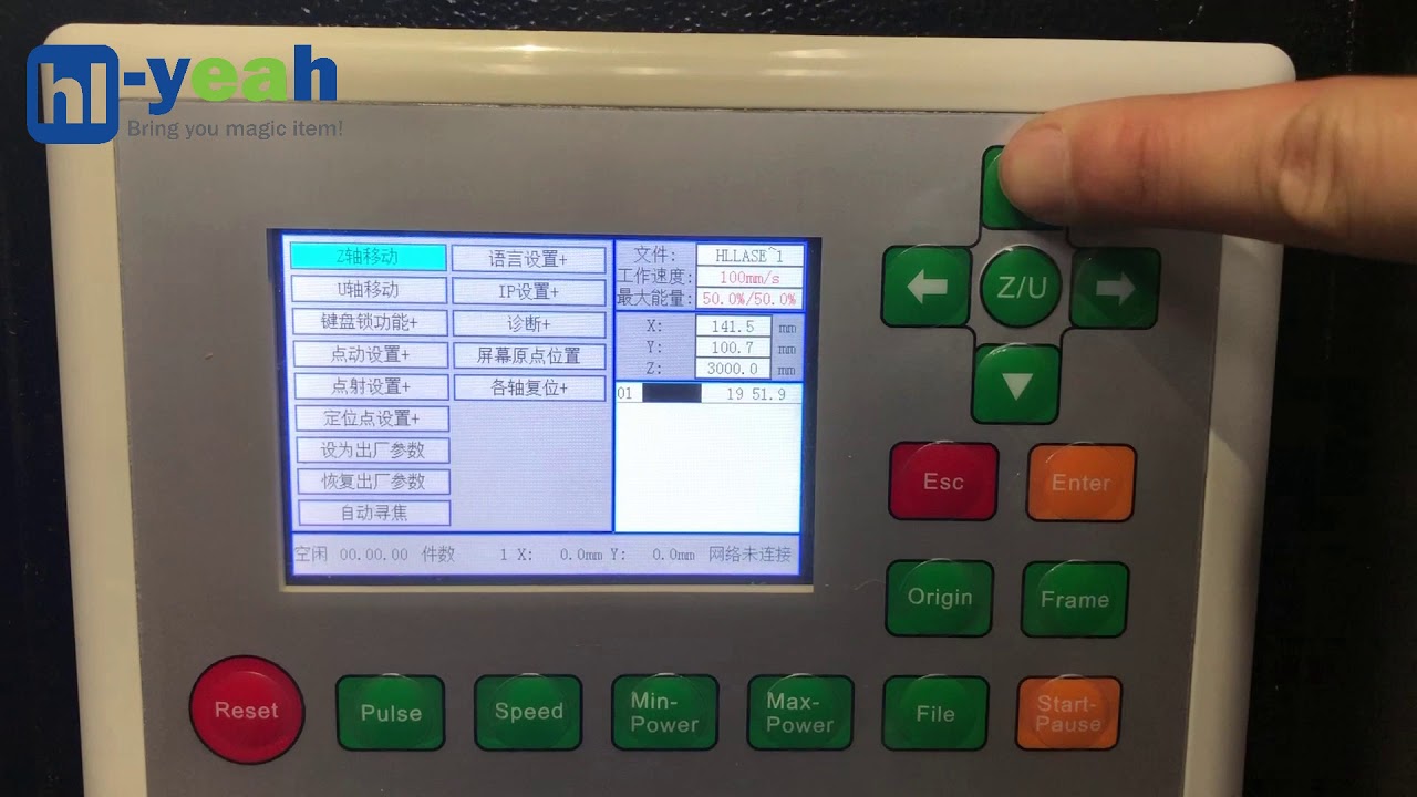 How to setup language in RDC6442 control panel - YouTube