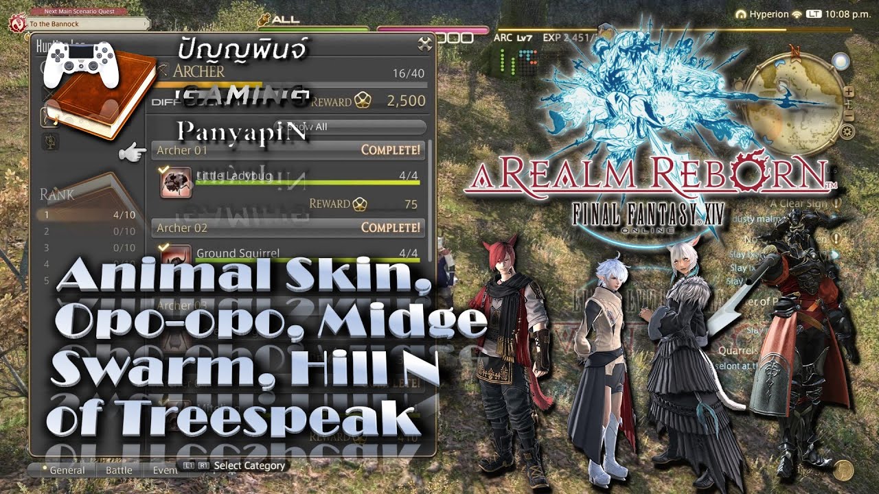 Animal Skin, Opo-opo, Midge Swarm, Hill N of Treespeak | Final Fantasy ...