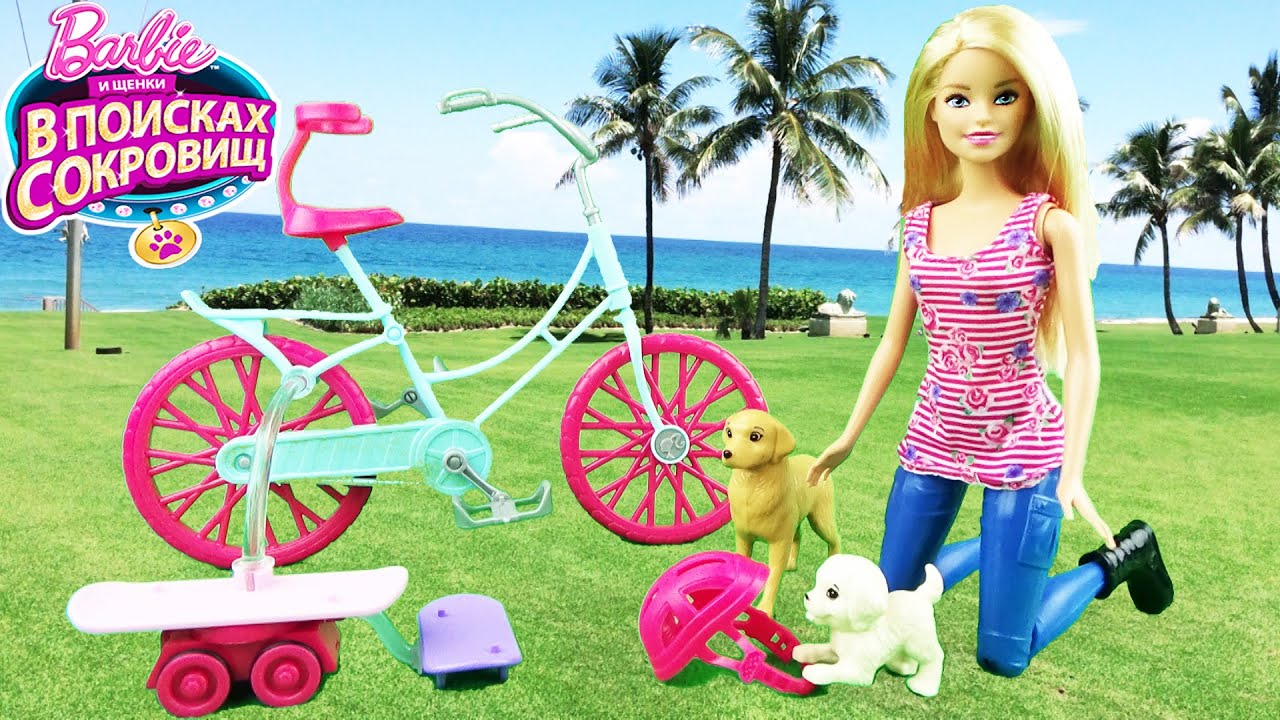 Барби кукла на велосипеде с собачкой, щенком Игровой набор ♥ Barbie ...