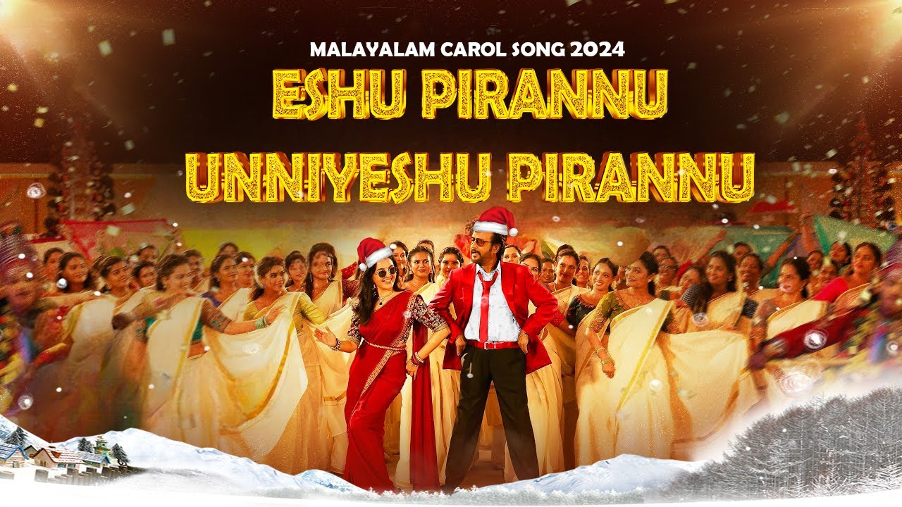 Yeshu pirannu Unniyeshu Pirannu | Manassilayo parody carol song| viral ...