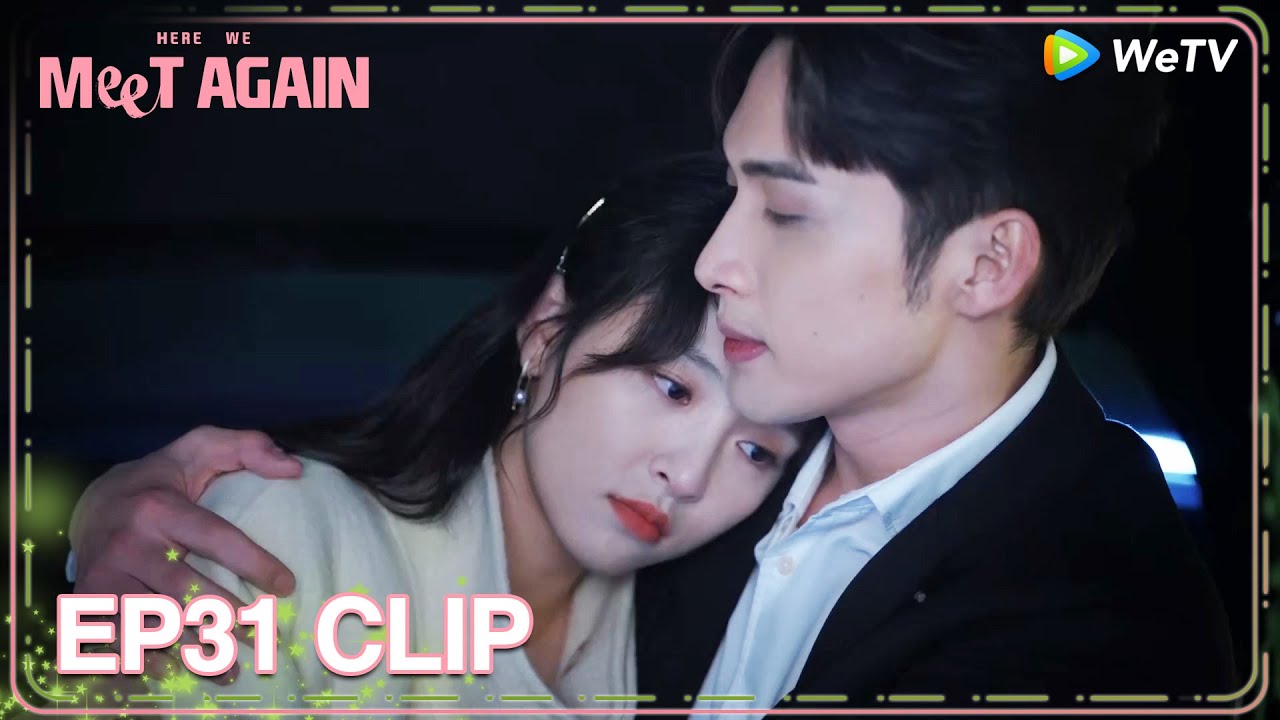 ENG SUB | Clip EP31 | He sent her the breakup gift until she was old? | WeTV | Here We Meet ...