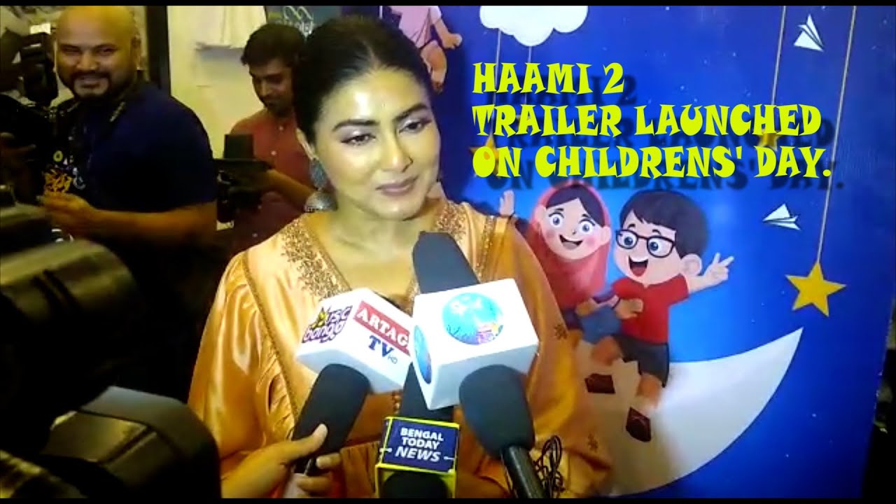 HAAMI 2 |TRAILER LAUNCHED ON CHILDRENS' DAY| NANDITA | SHIBOPROSAD ...