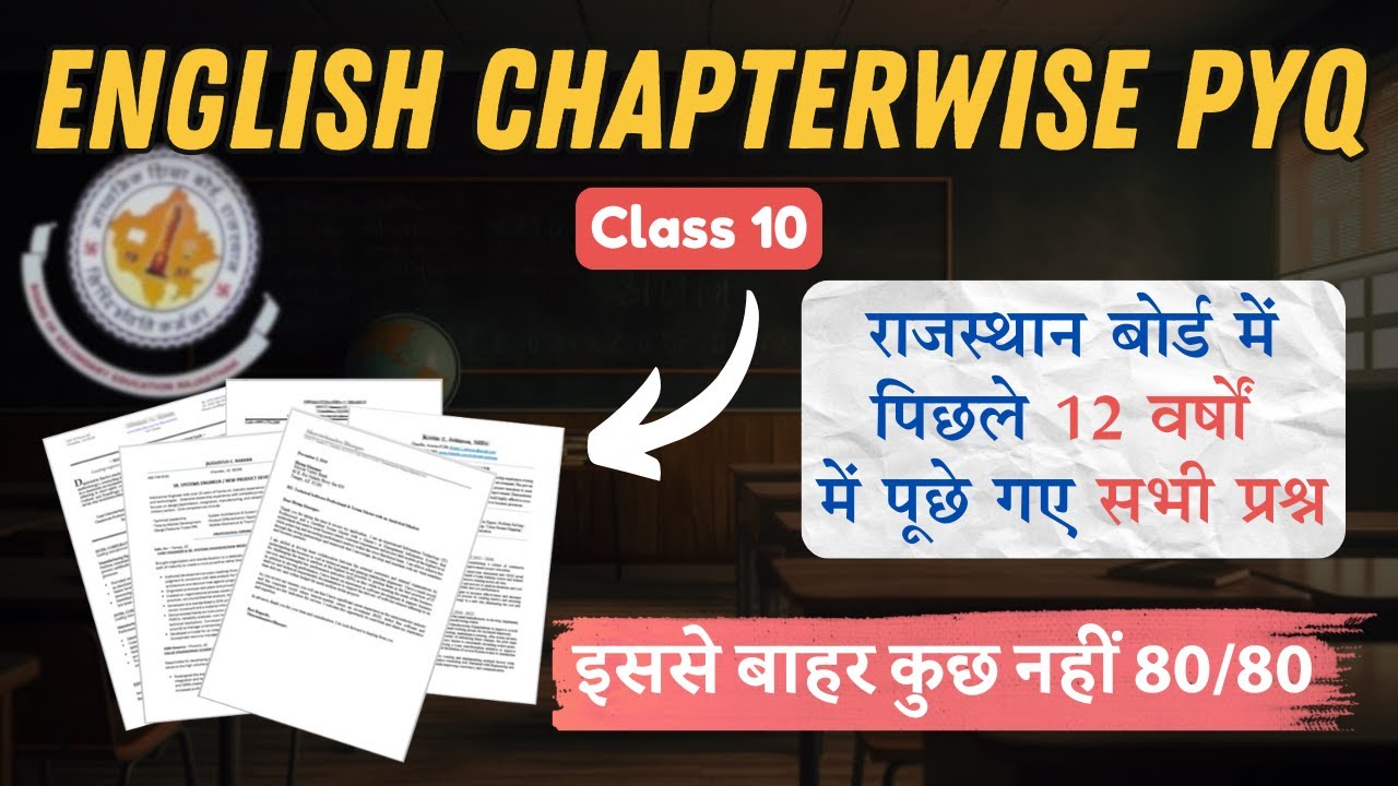 RBSE Class 10 English Chapter-wise PYQ | Topic-wise Previous Year ...