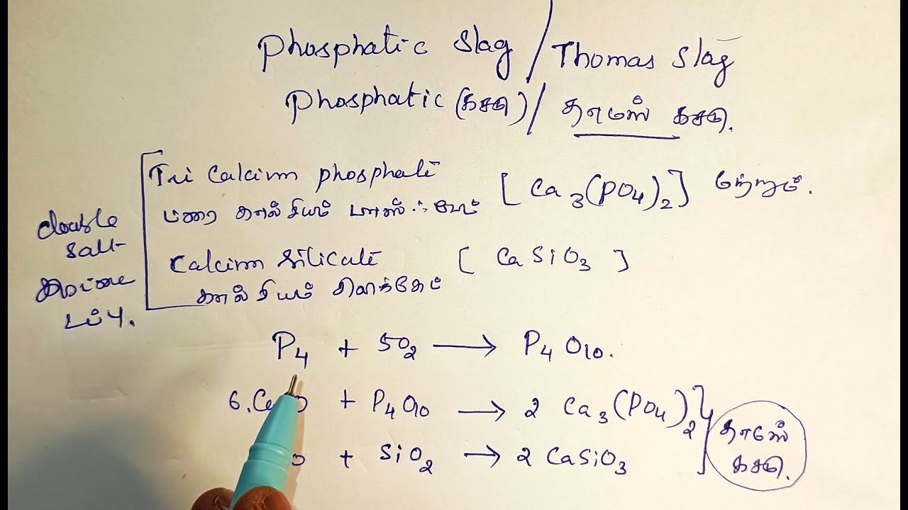 Industrial Chemistry - Phosphate Slag / Thomas Slag - class 07 - YouTube