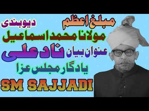 Jalal Hussain offecel - YouTube