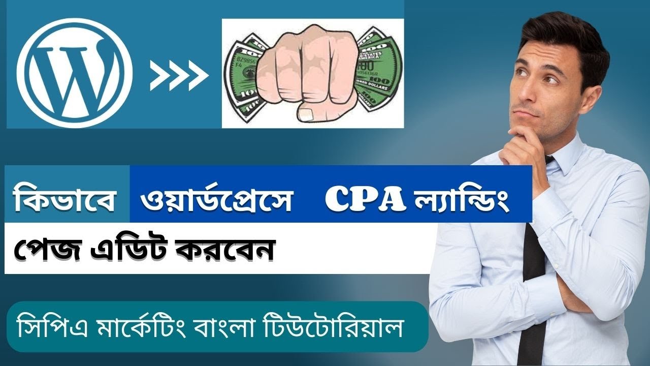 How to import and edit cpa landing page in wordpress c-panel ...