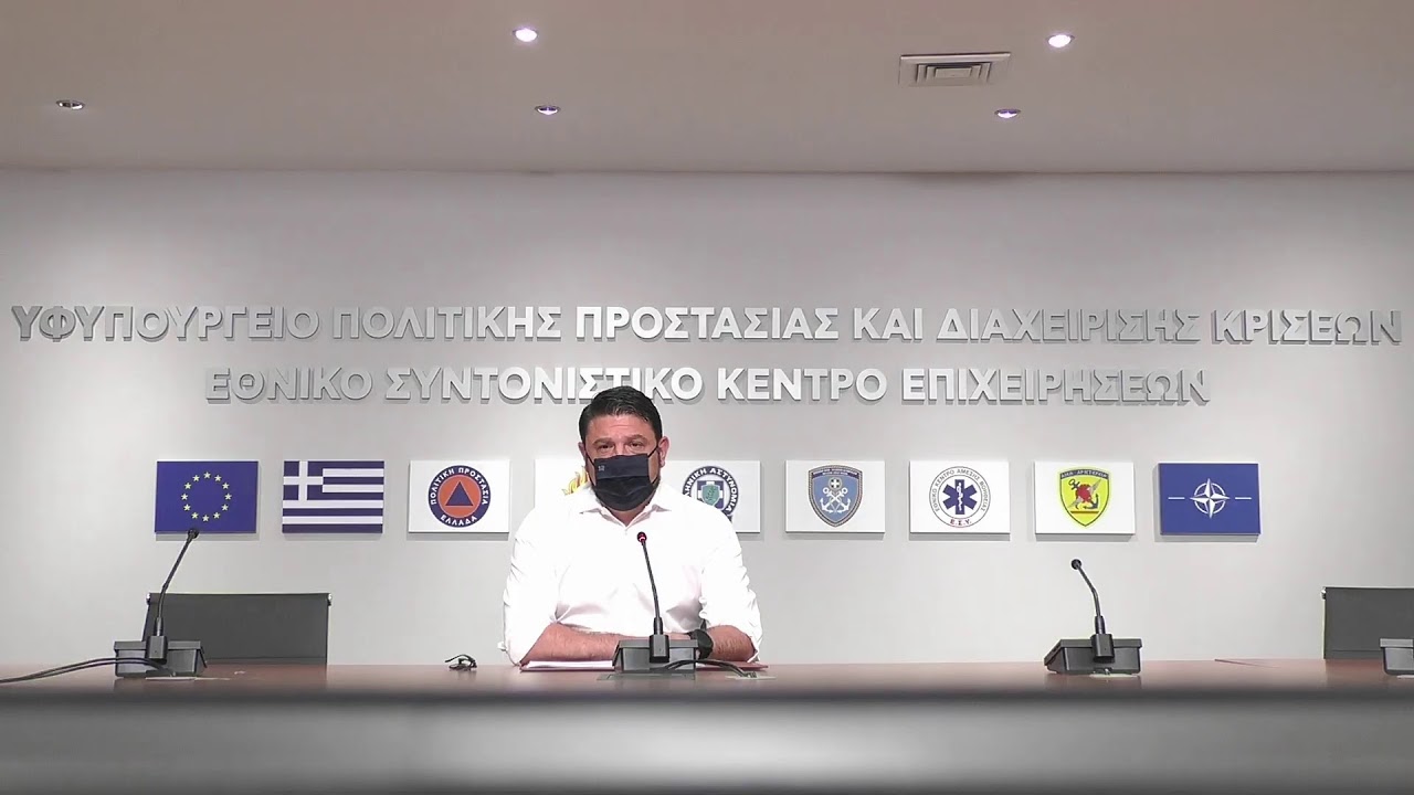 14.08.2020 Γενική Γραμματεία Πολιτικής Προστασίας - Live Stream ...